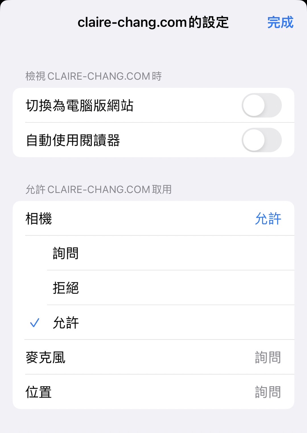 Tensorflow Js的coco Ssd對象檢測 Claire S Blog